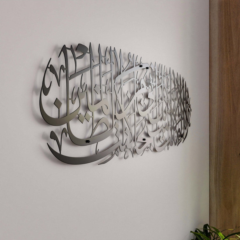 Dua of Yunus Islamic Wall Art - Surah Anbiya Ayat 87 Metal Islamic Art ...